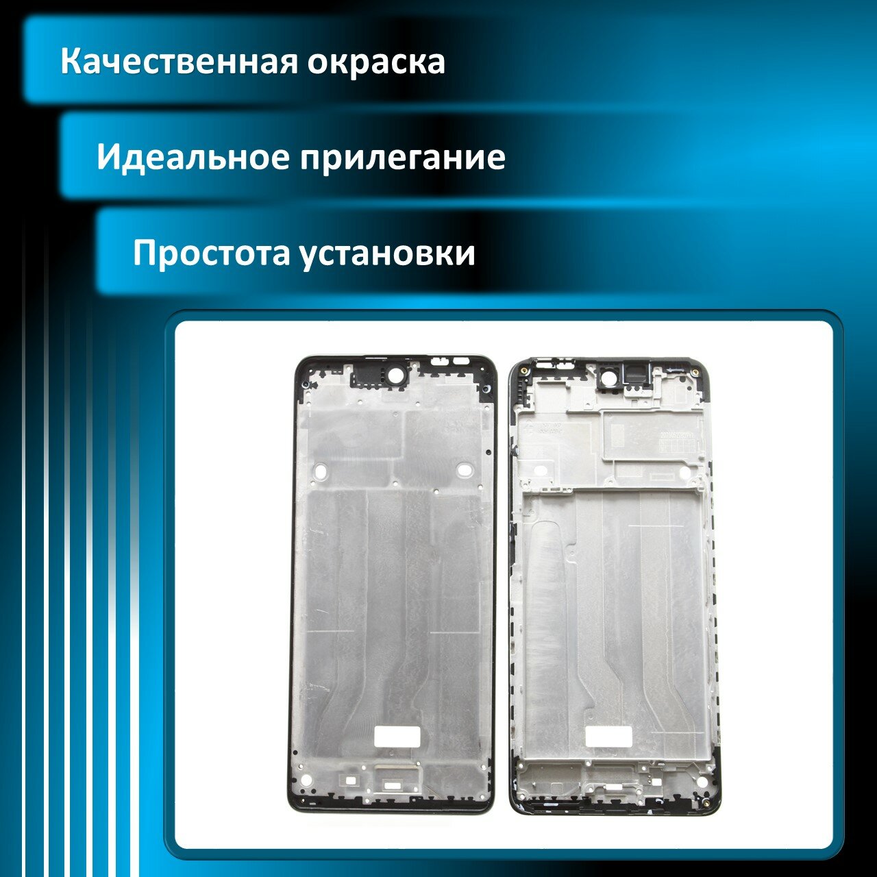 Рамка дисплея для Tecno Spark 10 Pro (KI7) Черная