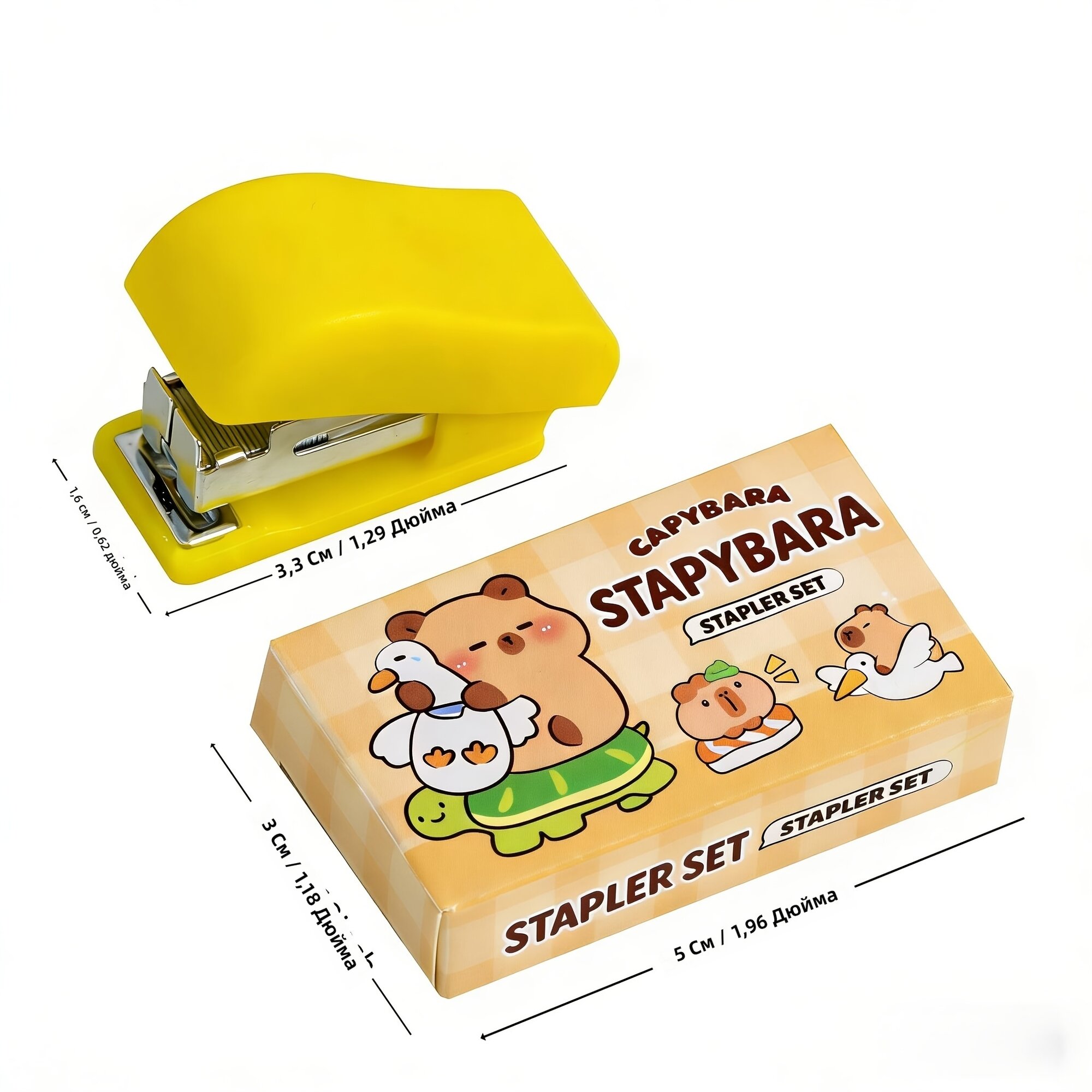 Набор степлеров с капибарой, 1 шт, мини-степлер, скрепка, офисный степлер
