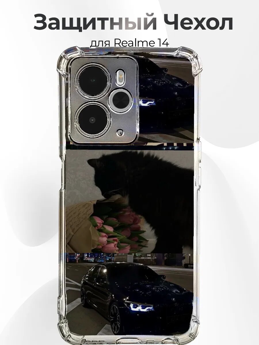 Realme 14 BMW M5 F90 и букет