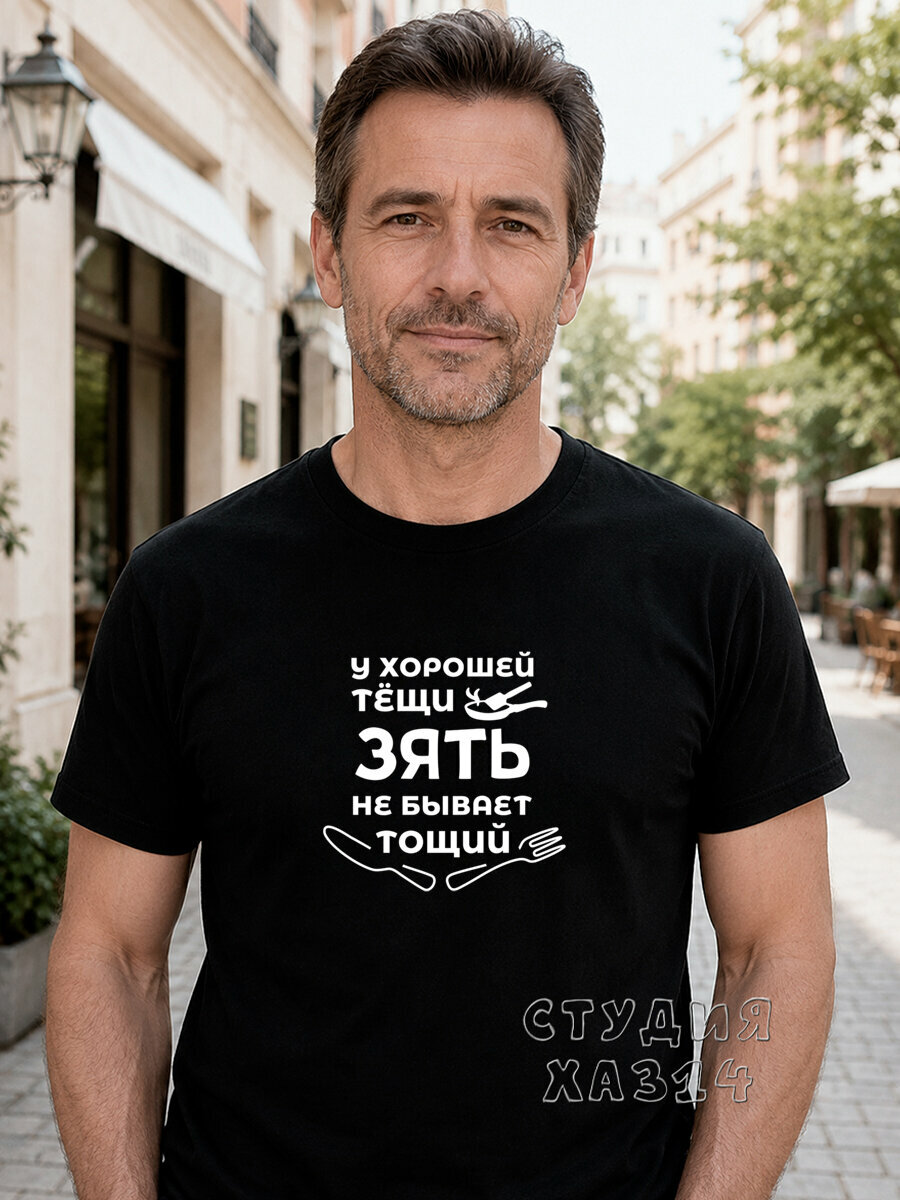 Футболка ХА314