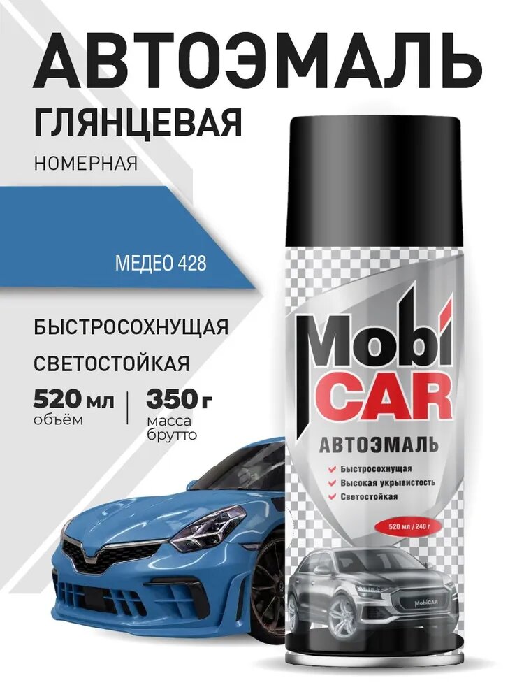 Аэрозольная автоэмаль MobiCAR в баллоне 520 мл глянцевая, цвет Медео