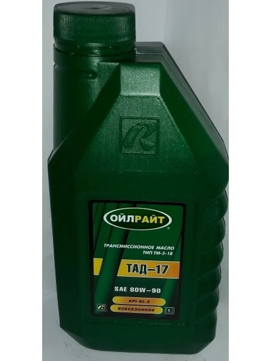 Oil Right ТАД 17 ТМ-5-18 1 л, 2547