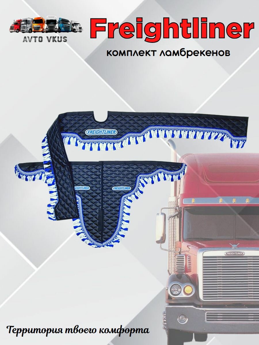 Avto Vkus Шторка солнцезащитная 200 см х 60 см, затемнение: 2%