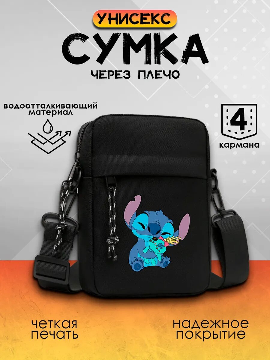 Сумка барсетка