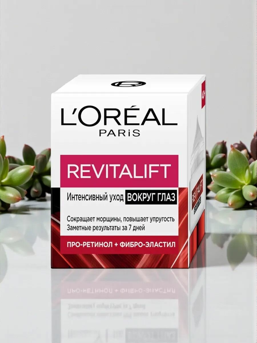 Лореаль Париж / L'Oreal Paris - Крем вокруг глаз Ревиталифт, 15 мл