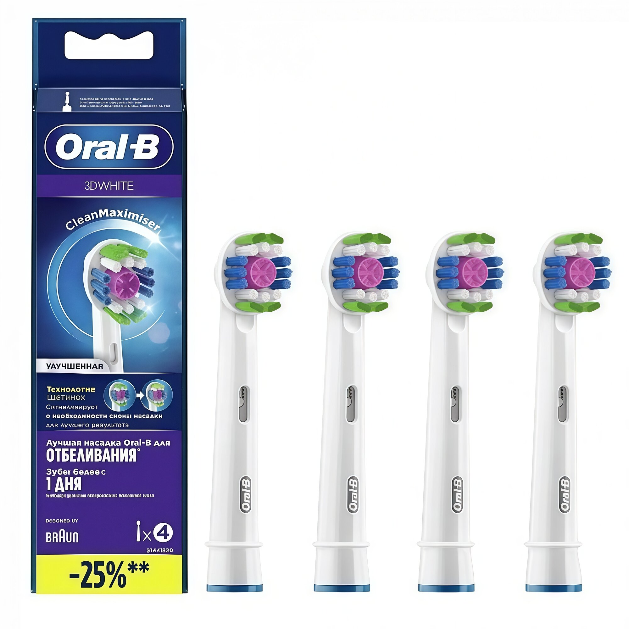 Сменные насадки для электрической зубной щетки Oral-B 3D White Clean Maximiser для взрослых (4 шт.)