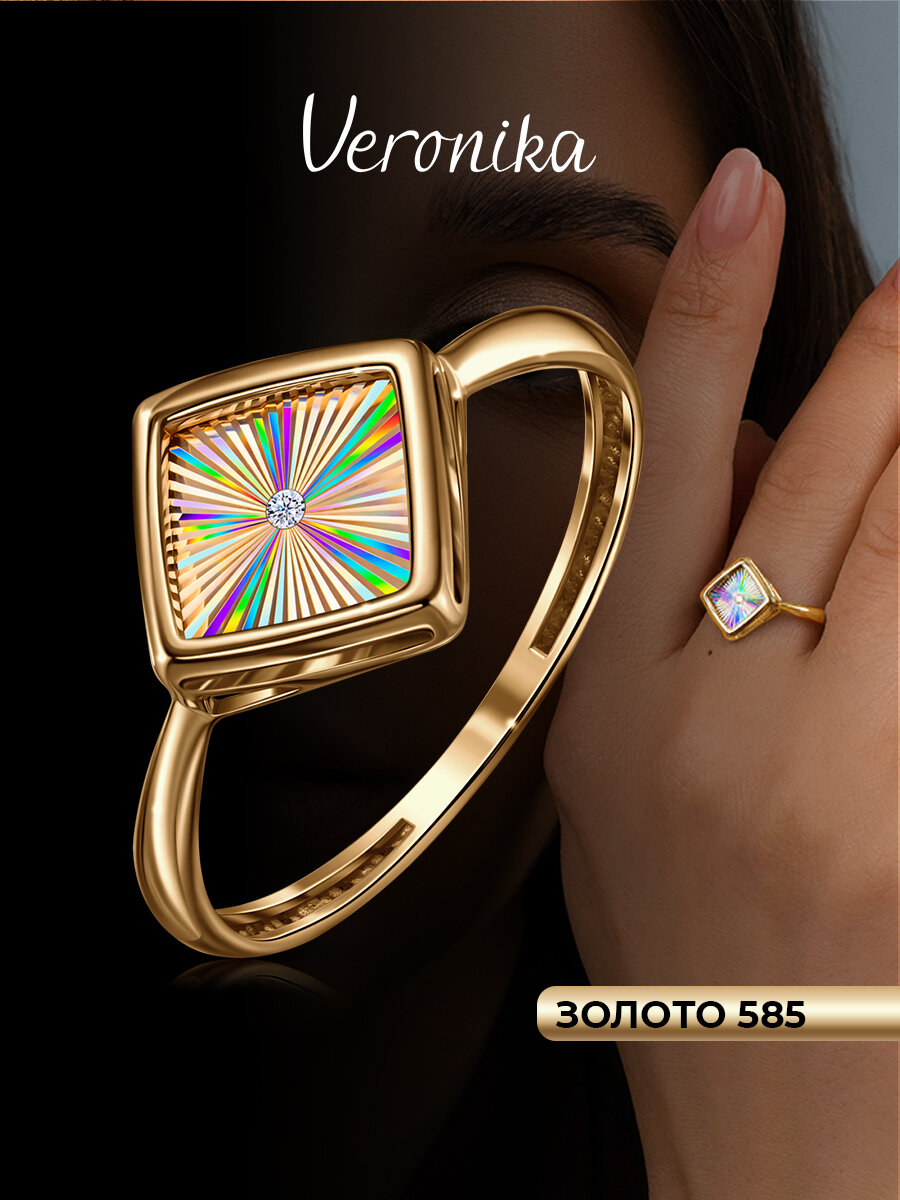 Кольцо широкое, красное золото, 585 проба, фианит