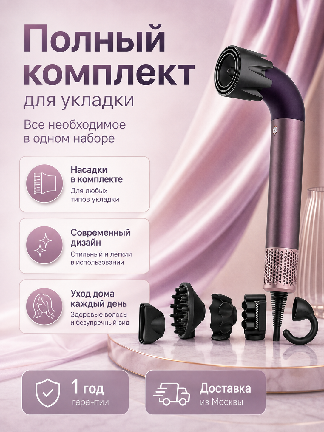 Фен Beheart Hair Dryer X11 PRO, мощность 1600Вт, 4 температурных режима, 3 скорости