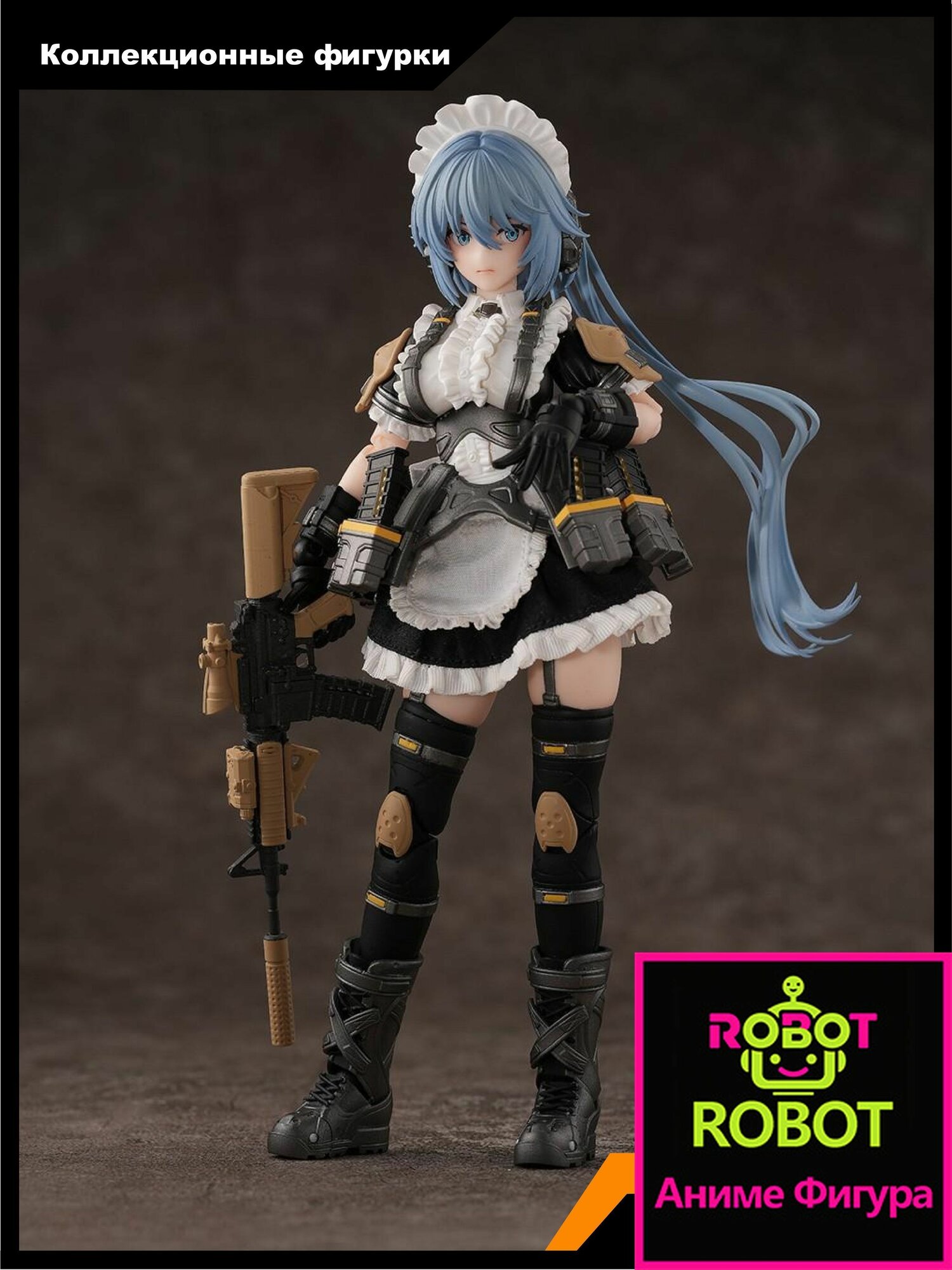 Фигурка Тактическая Горничная RA-02 / SNAIL SHELL RA 02 Tactical Maid Tokiwa Kazune Action Figure 16cm