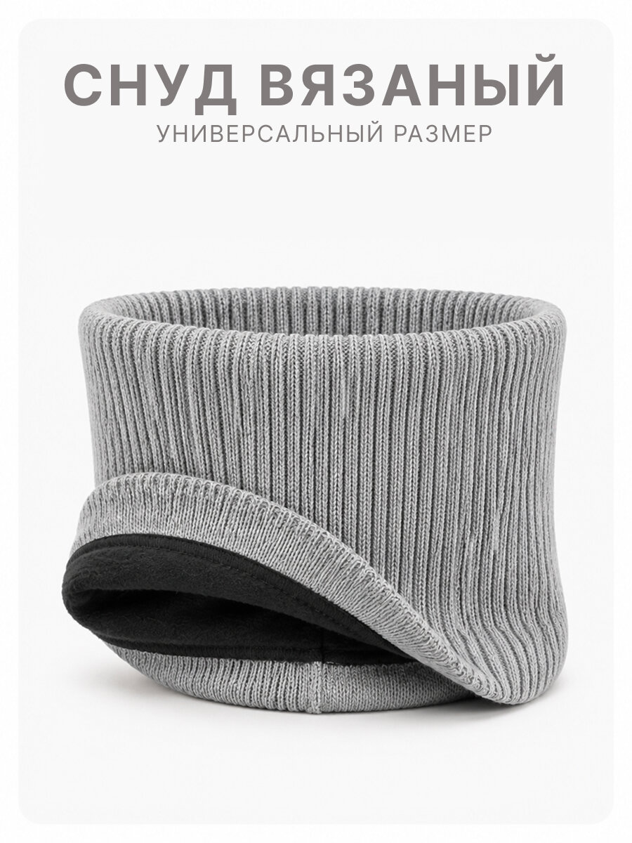 Снуд Зима для детей