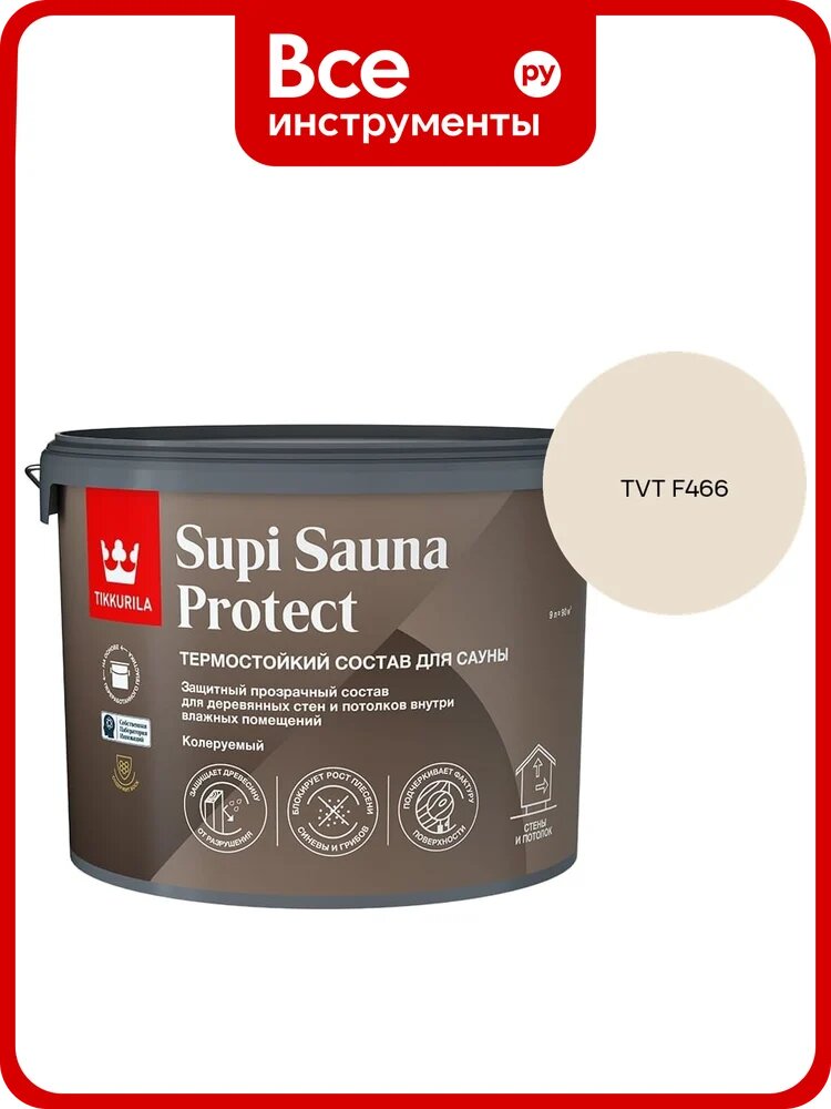 Состав для сауны Tikkurila SUPI SAUNA PROTECT EP п/мат 9л 700014052_TVT F466