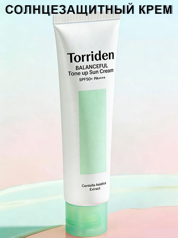 Torriden Крем солнцезащитный для лица, SPF 50, 60 мл
