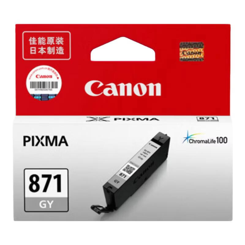 Чернила Canon CLI-871 GY серый для принтеров MG7780 TS9080 TS8080 Цвет：СерыйКоличество распечатанных