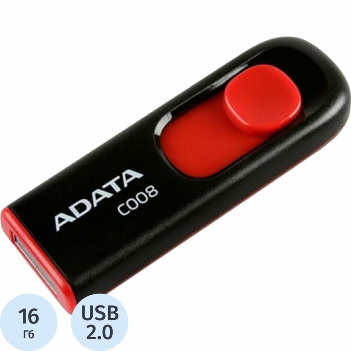 Флеш-память USB ADATA C008, 16Gb, AC008-16G-RKD (1662503)