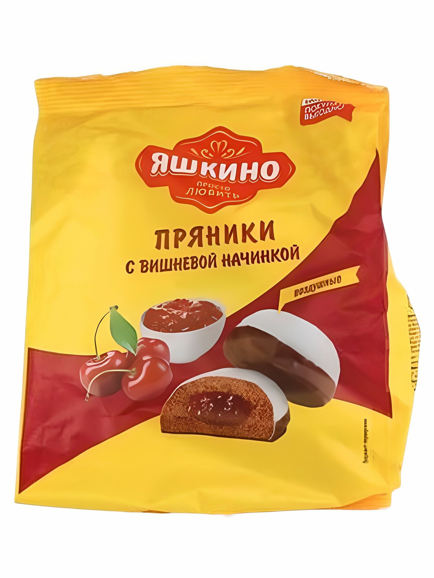 Пряники Яшкино Вишня, 350 г