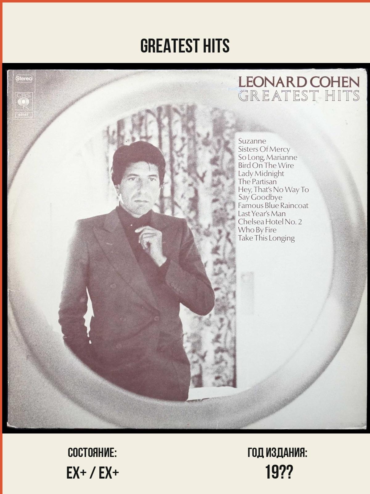 Виниловая пластинка CBS Leonard Cohen – Greatest Hits