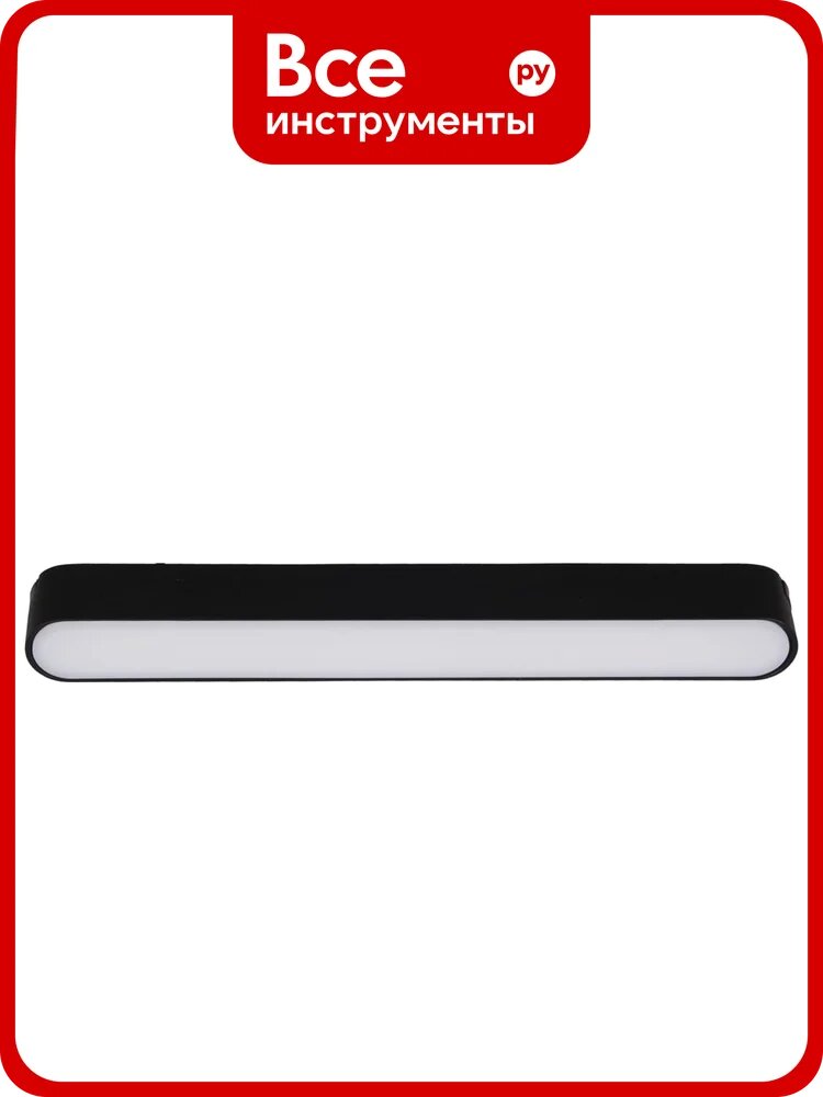 Трековый магнитный светодиодный светильник ReLuce 13001-9.3-001UR magnetic LED12W BK CCT+SMART