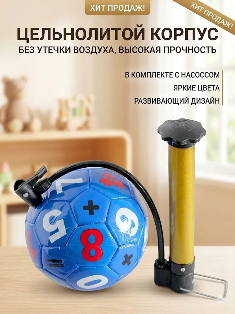 Мяч футбольный, 5 размер, черный