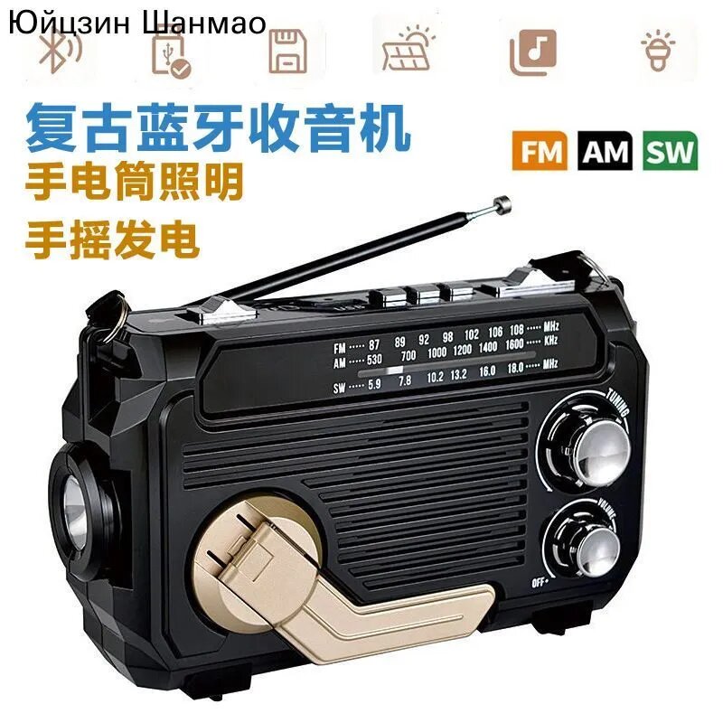 Аварийный радиоприемник JOC PX777BT, оснащенный Bluetooth, microSD, USB и солнечной панелью с ручной динамомашиной, является качественным