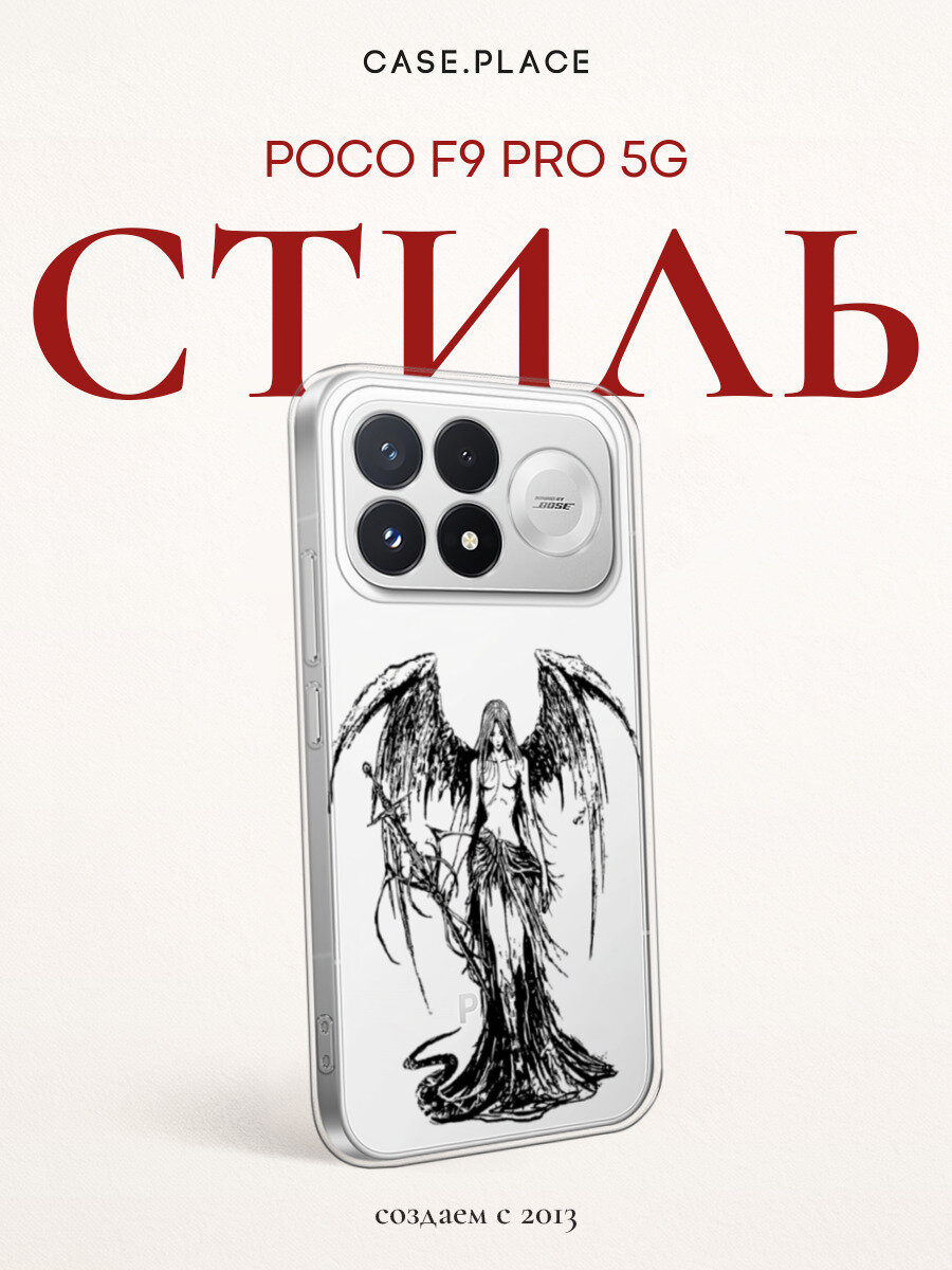 Чехол на Poco F9 Pro 5G / Поко F9 Про 5G с принтом Темный ангел, прозрачный
