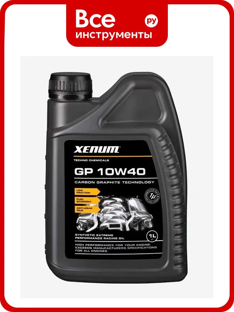 Гибридное синтетическое моторное масло с графитом, XENUM GP 10W40 1 л 1143001