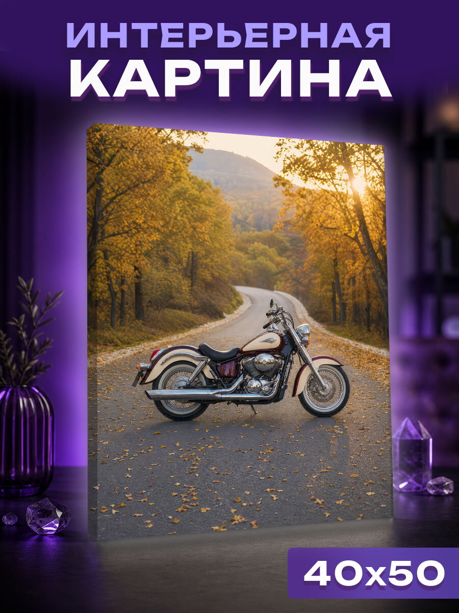 Интерьерная картина Тихий путь через Жигули