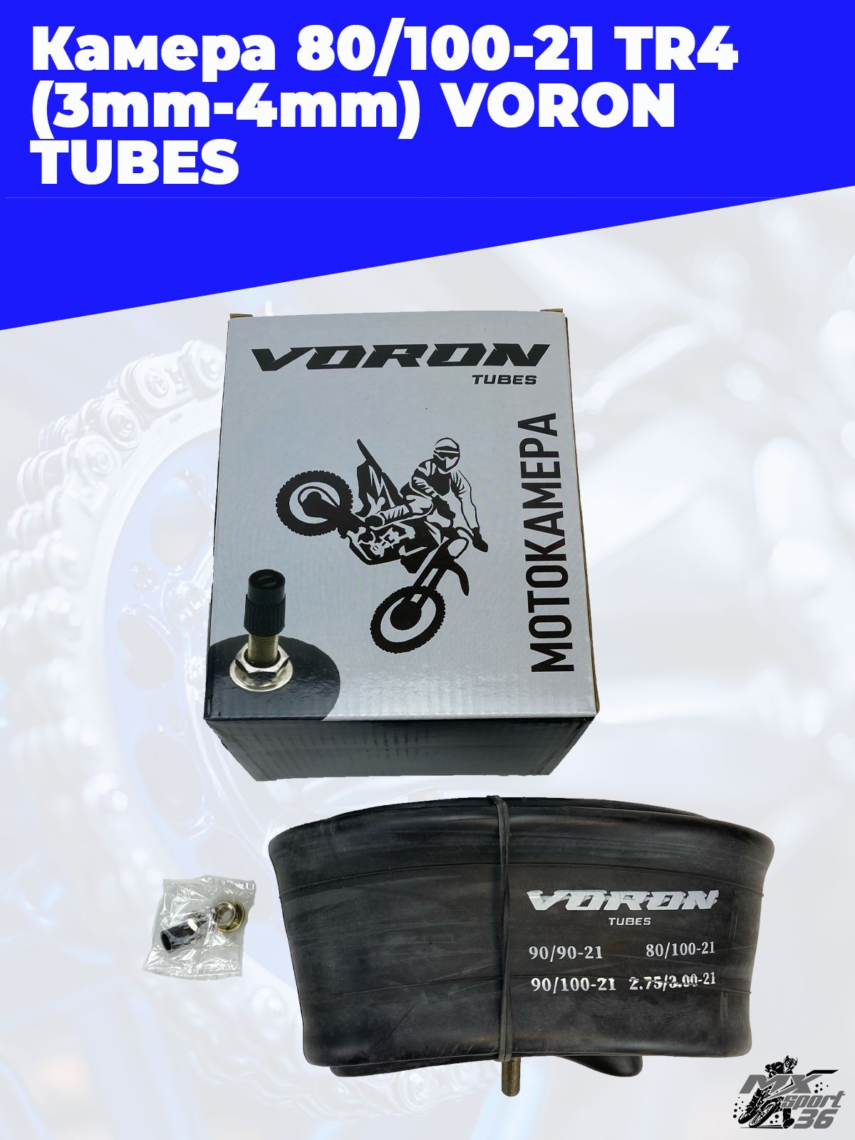 Камера 80/100-21 TR4 (3mm-4mm) VORON TUBES