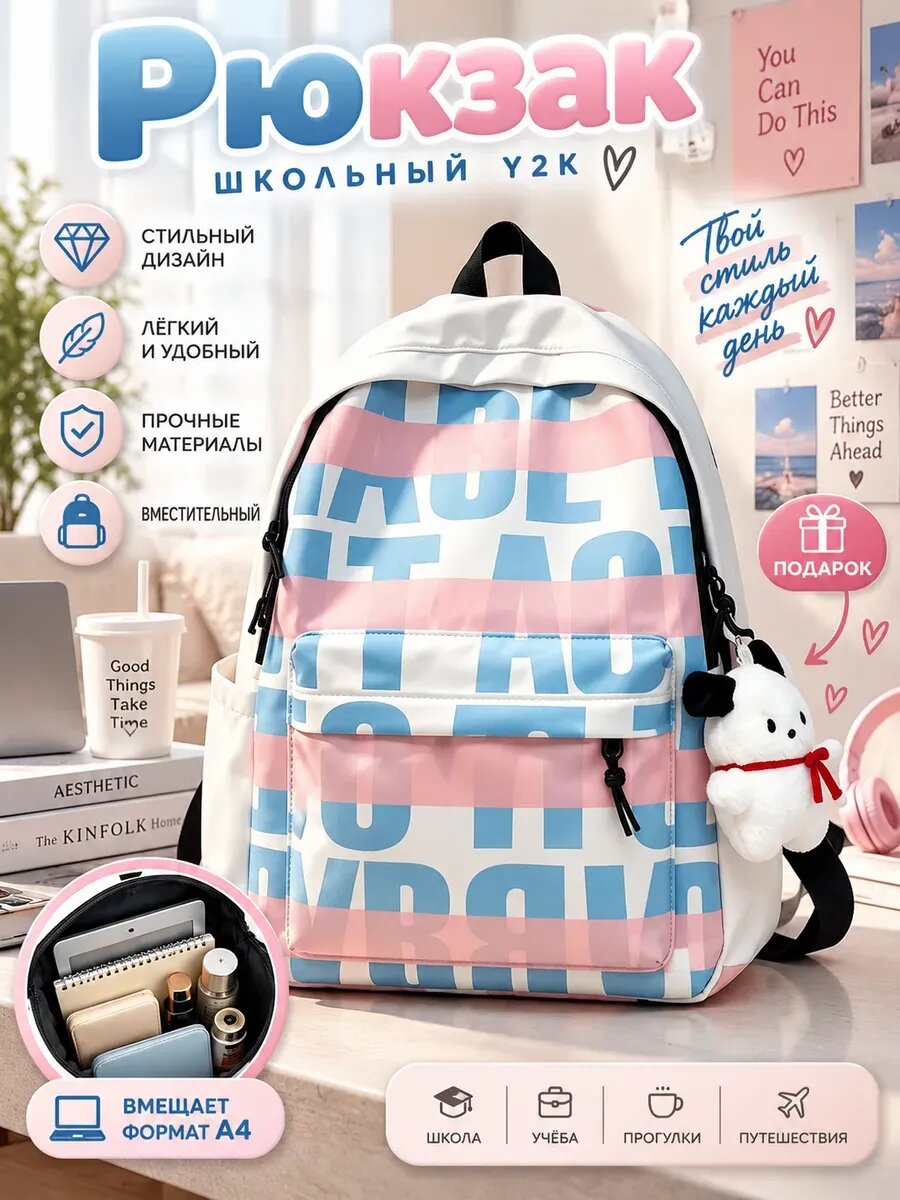 Рюкзак Bape wb кормит