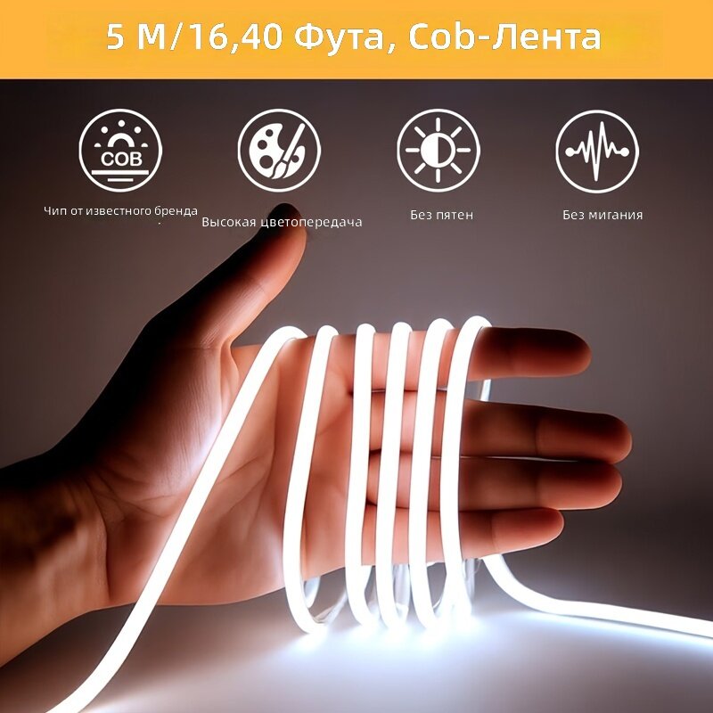 Тонкая гибкая самоклеящаяся COB светодиодная лента с питанием от USB, 400 светодиодов/м, белый цвет, длина 5 м (16,4 фута), для спальни, кухни, шкафов и зеркал