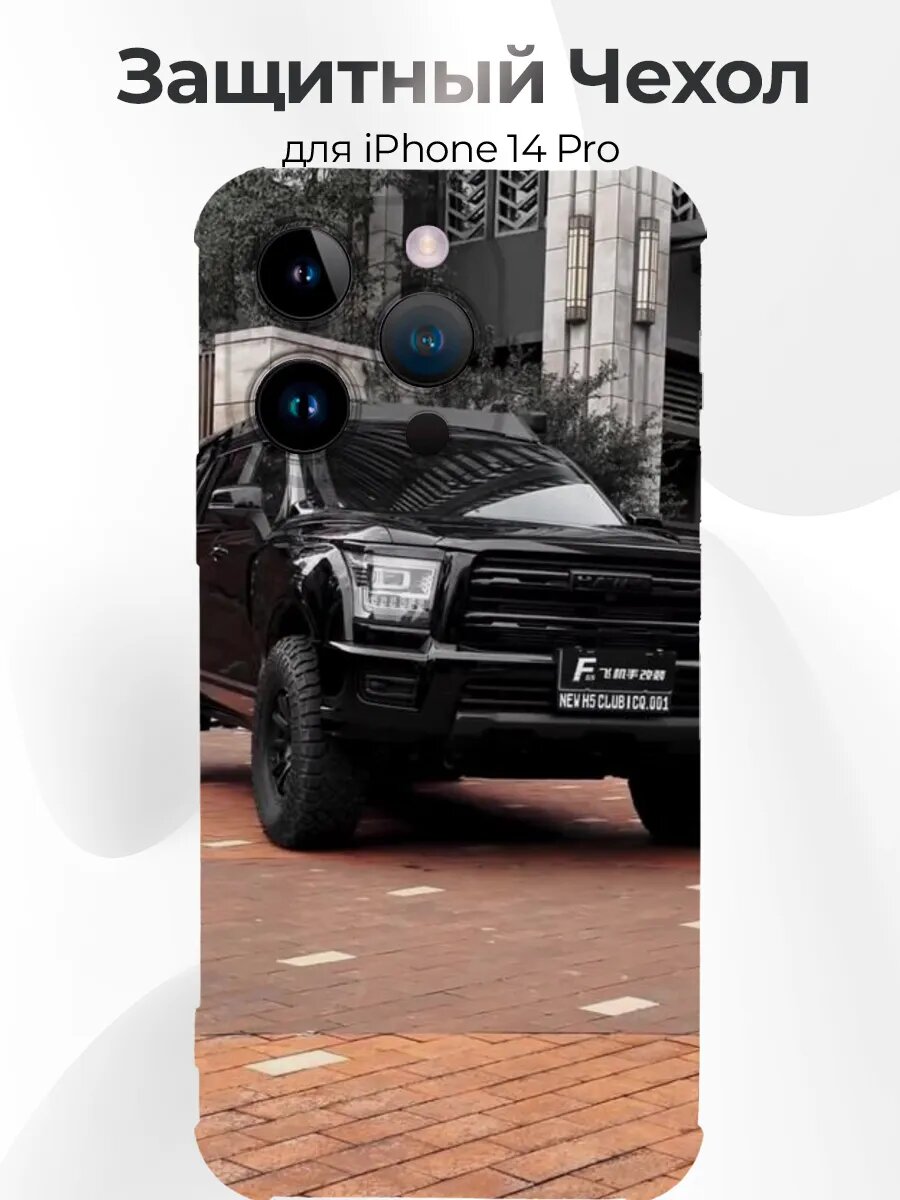Чехол с принтом iPhone 14 Pro Ford F-150 Raptor чёрный