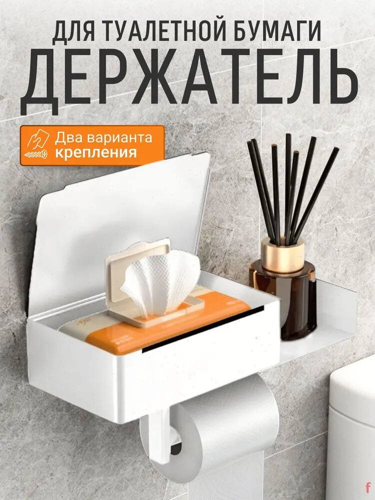 Katarina.shopp Держатель для освежителя воздуха, 1 шт
