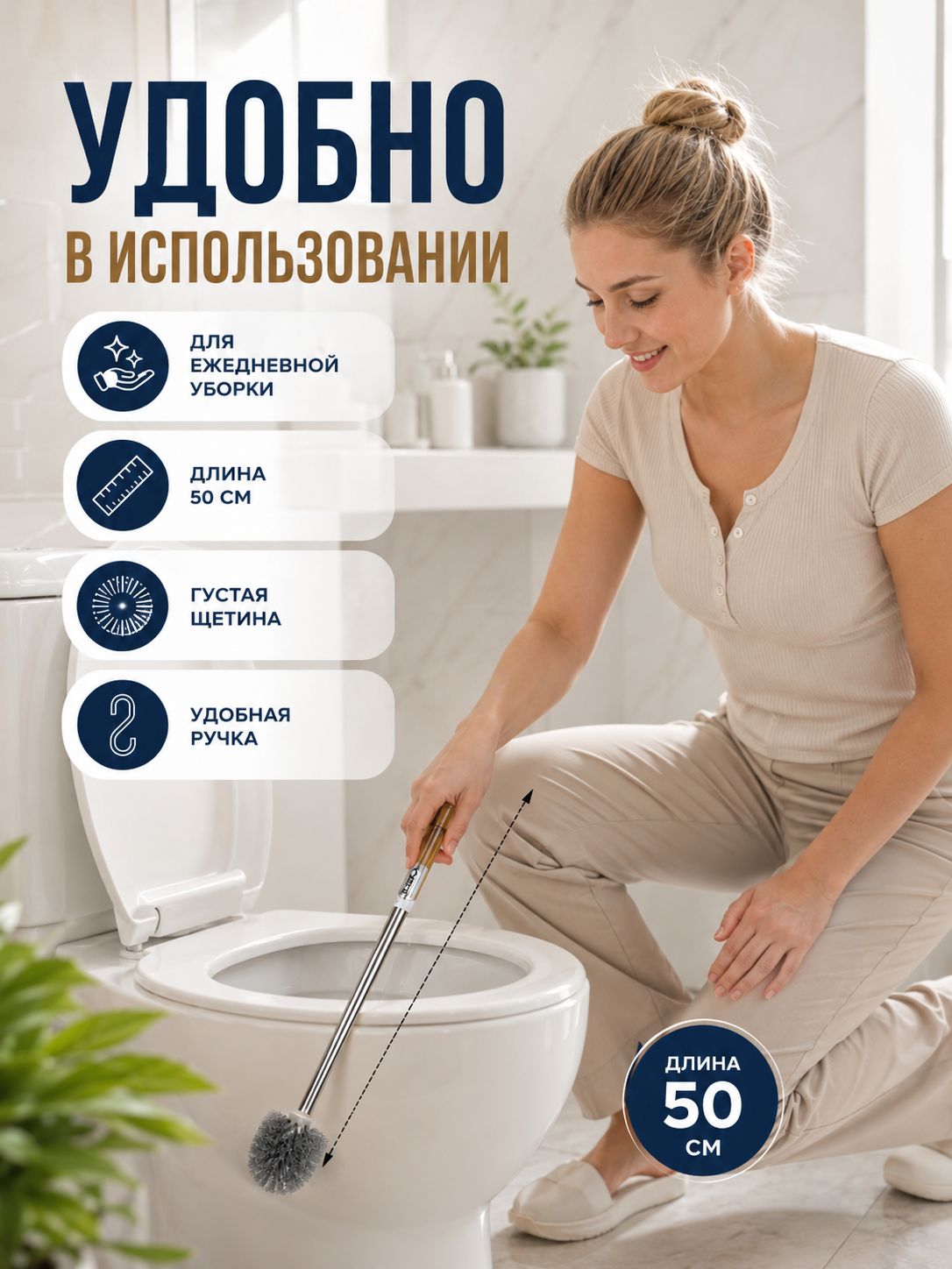 Ершик для унитаза, 1 шт