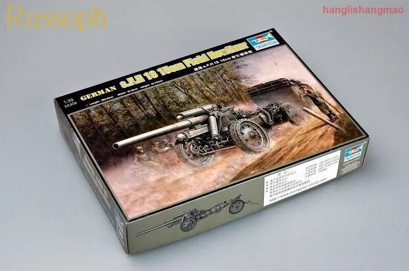 Trumpeter 1/35 02304 Немецкая 15cm sFH 18 Полевая гаубица Танки