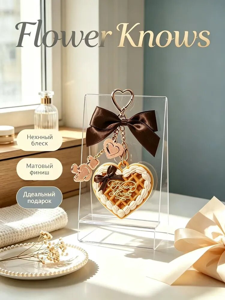 Новый продукт Flowerknows Милый медвежонок Кулон с компактной пудрой