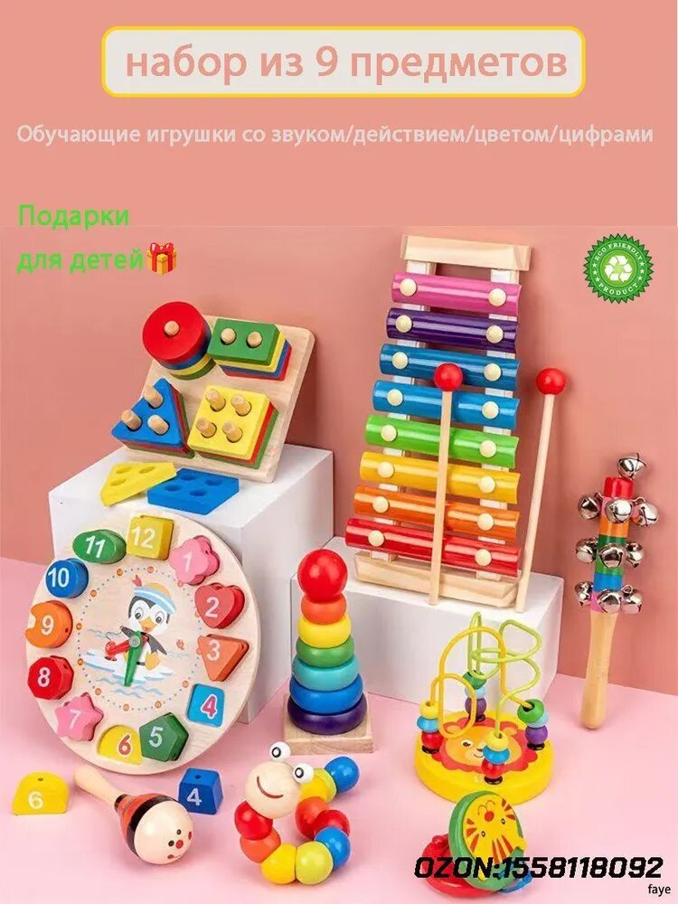Игрушка для малышей развивающая от 6 мес - Лабиринт-Серпантинка - Пальчиковая игра для развития мелкой моторики Комбинированный набор
