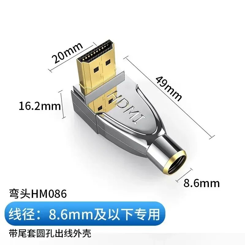 HDMI разъем фиолетовый, Model: HM086, 8.6mm