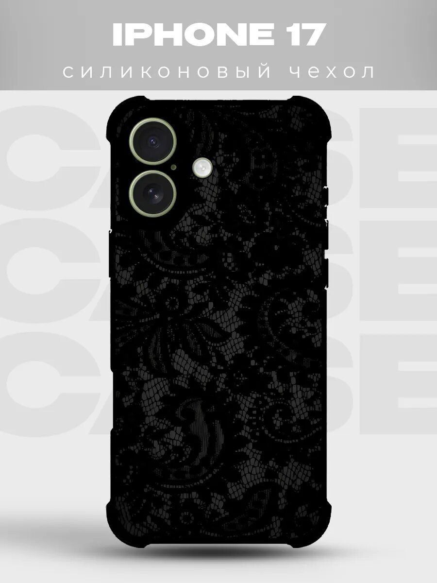 Чехол на iPhone 17 дизайн Grunge