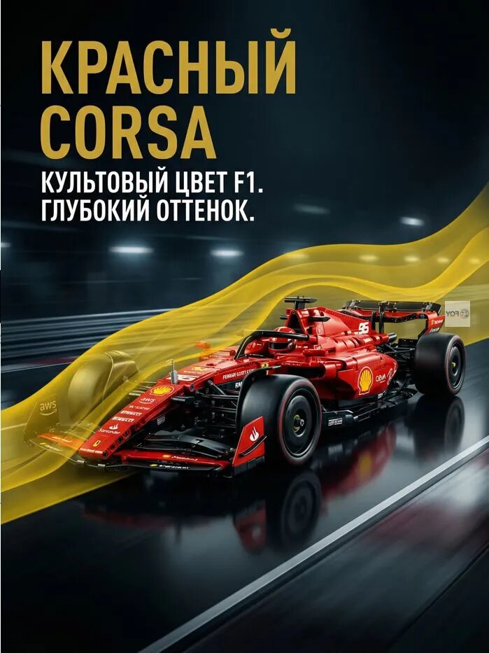 Конструктор Formula 1 Гоночная машина Ferrari SF-24 1361 детали , модель гоночного болида для мальчиков и коллекционеров
