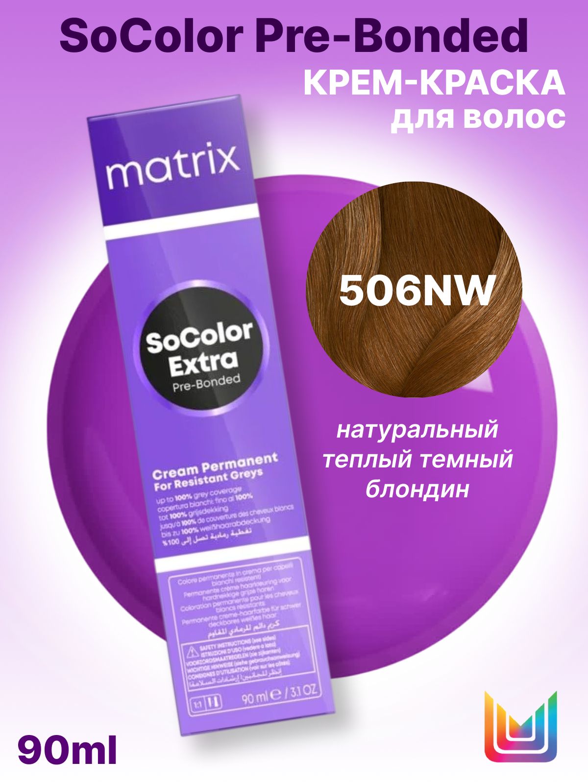 Краситель перманентный Matrix SoColor Pre-Bonded Extra для волос, 506NW темный блондин натуральный теплый, 90 мл