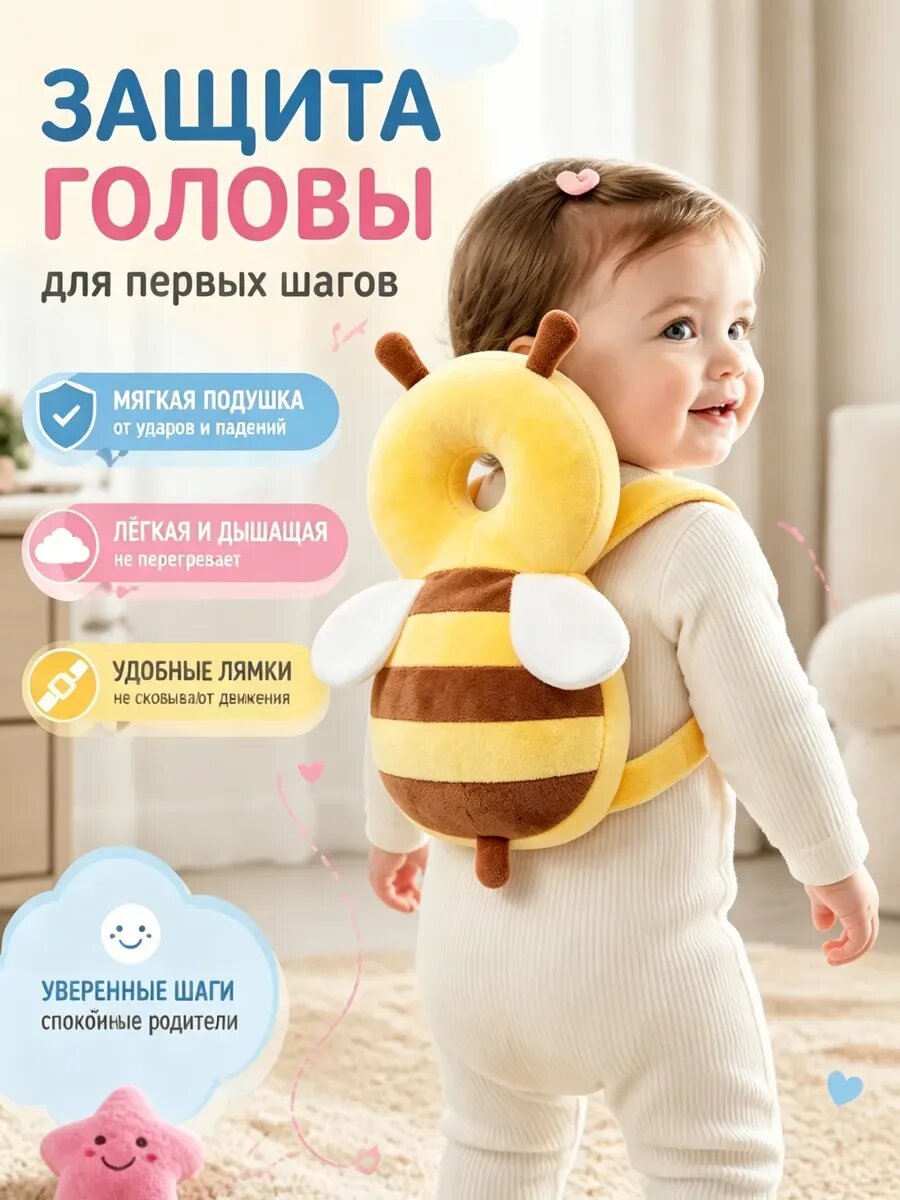 Противоударные шапки-шлемы