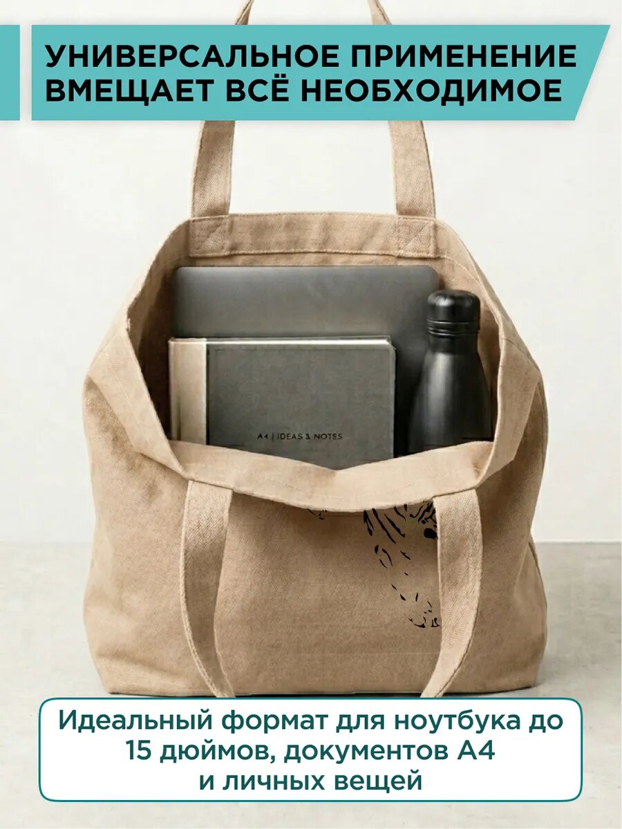 Сумка шоппер , фактура рельефная, бежевый — фото 1