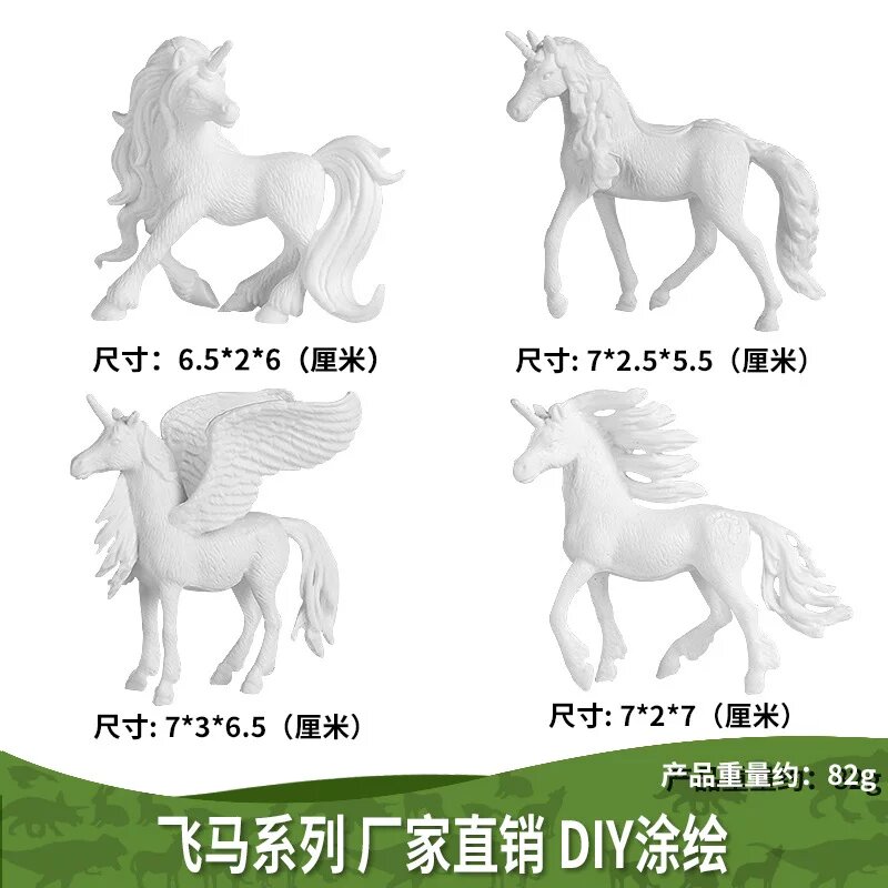 4шт Набор Неокрашенных Маленьких Единорогов Пегасов DIY Фигурок, Мифические Лошади Модели Декор Диорамы