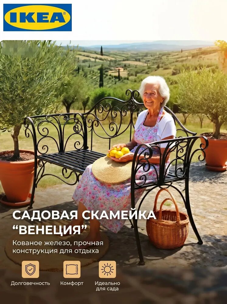 Садовая скамейка 51х133 см