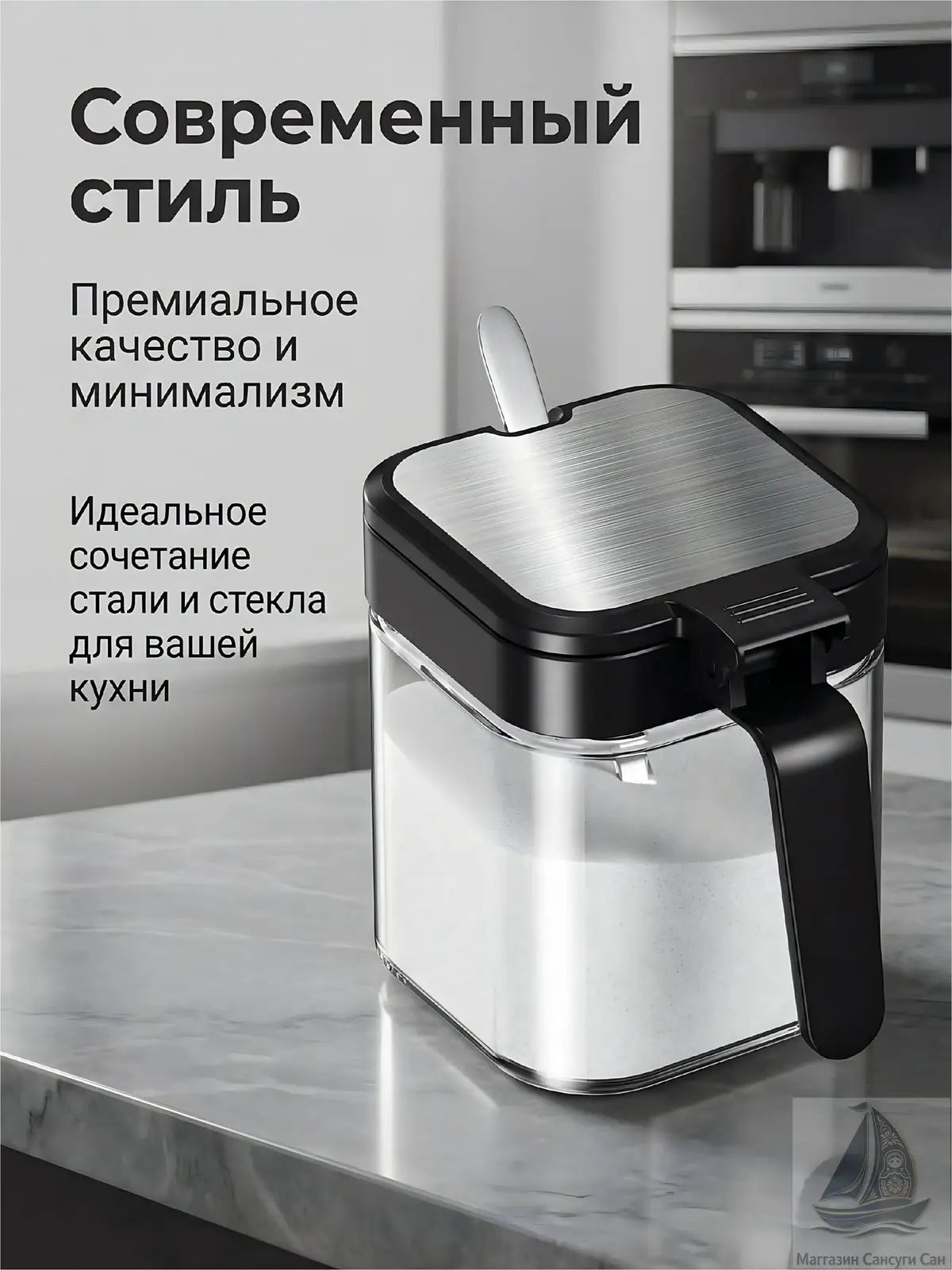 Сахарница 12 см 250 мл стекло 1 шт цвет черный матовый