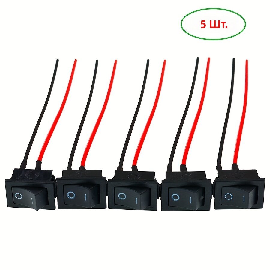 Качающийся выключатель квадратный черный AC 6A/250В 10A/125В SPST 2 контакта 2 положения Вкл/Выкл с припаянными проводами, 5 шт.