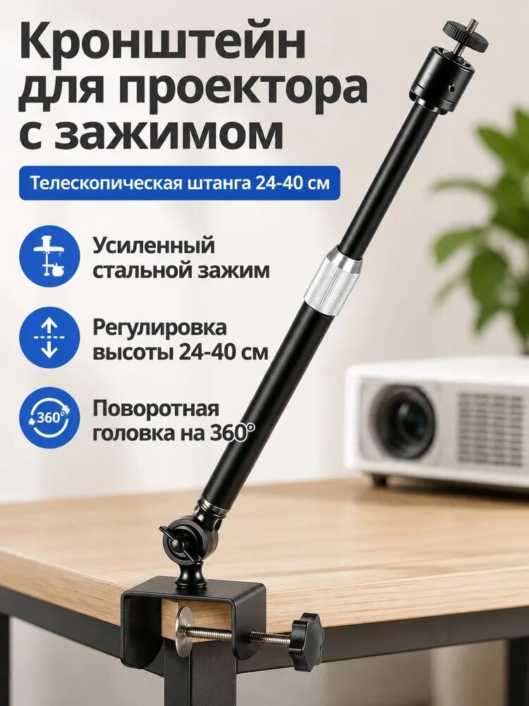 Запчасть для проектора, разноцветный