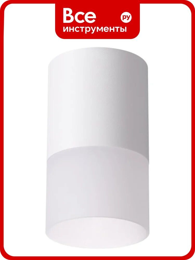 Накладной светильник NOVOTECH акрил GU10 9W ELINA 370677