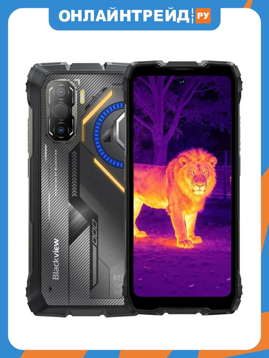 Смартфон Blackview ROCK 3 8/256Gb Черный
