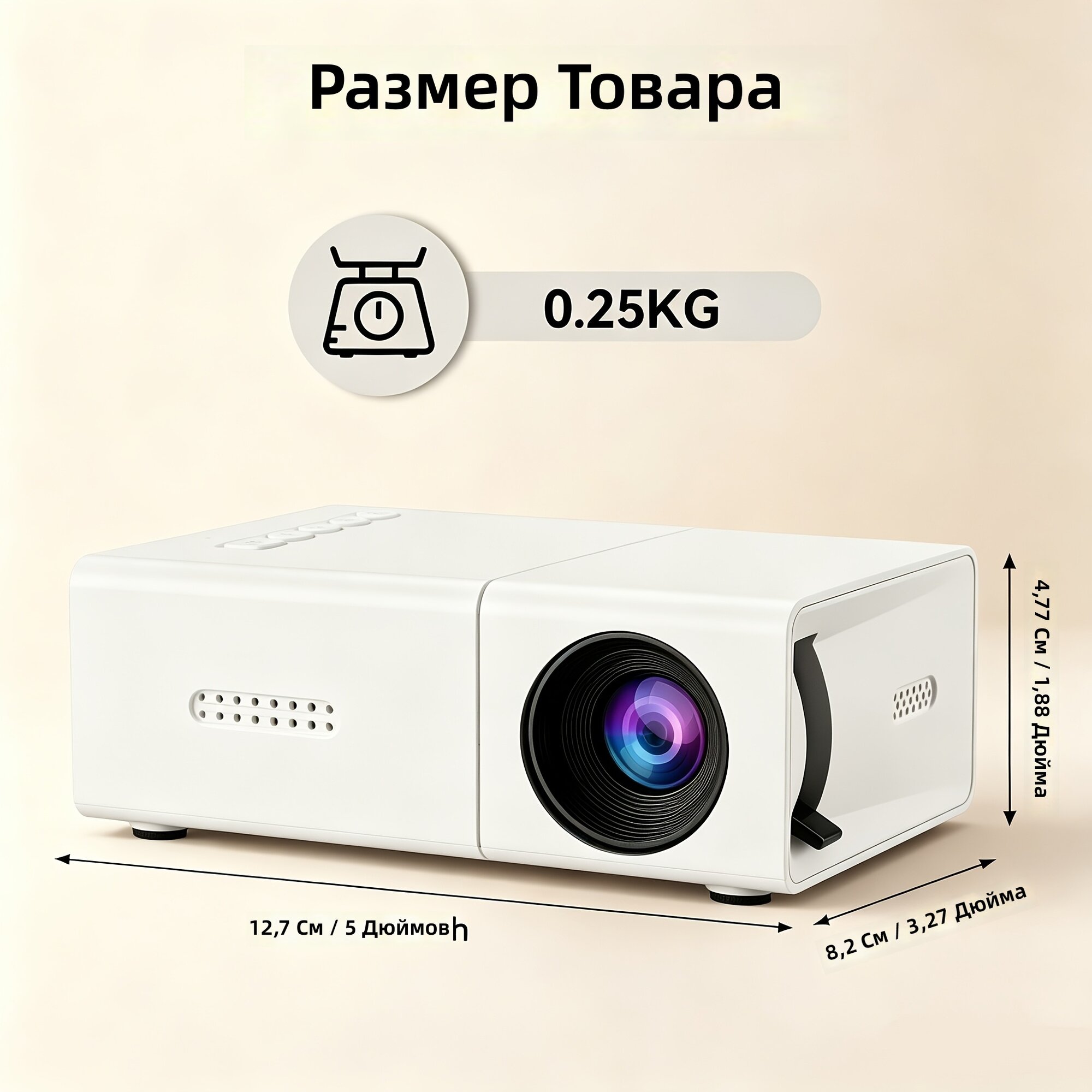 Умный мини-проектор LED, трансляция экрана по USB/кабелю, нативное разрешение 240P, поддержка 1080p, формат 16:9, для домашнего кинотеатра, совместим со смартфонами, ноутбуками и планшетами, цвет: белый