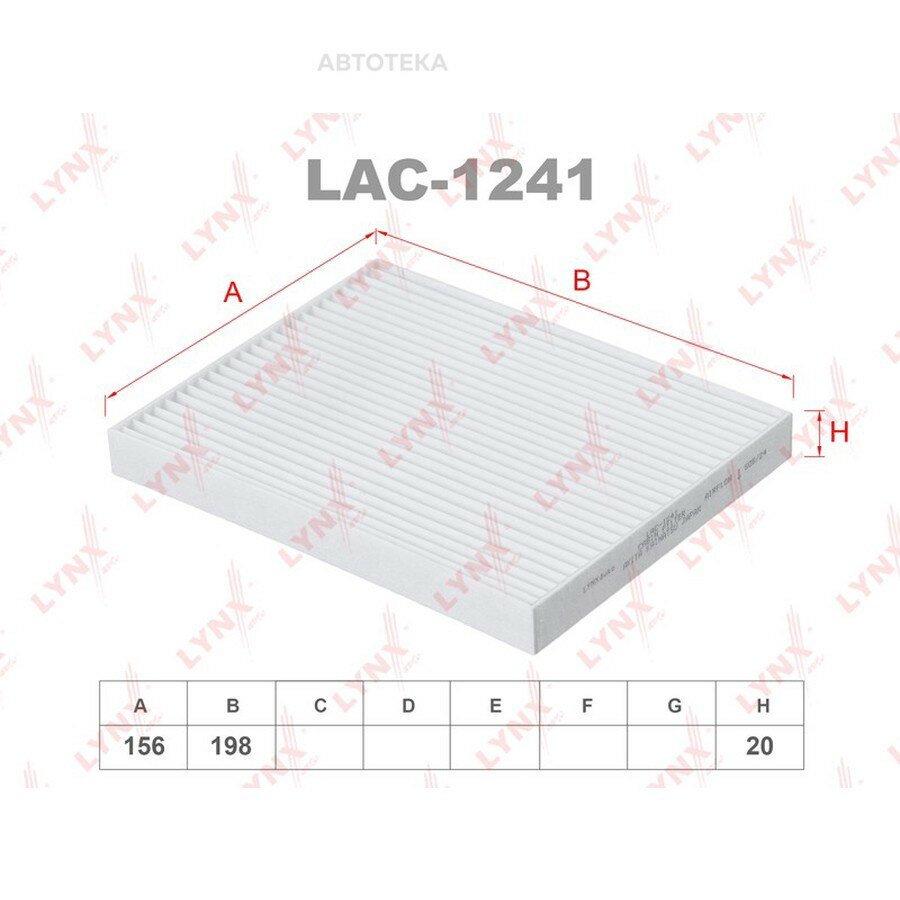 Фильтр салонный LYNXAUTO LAC1241